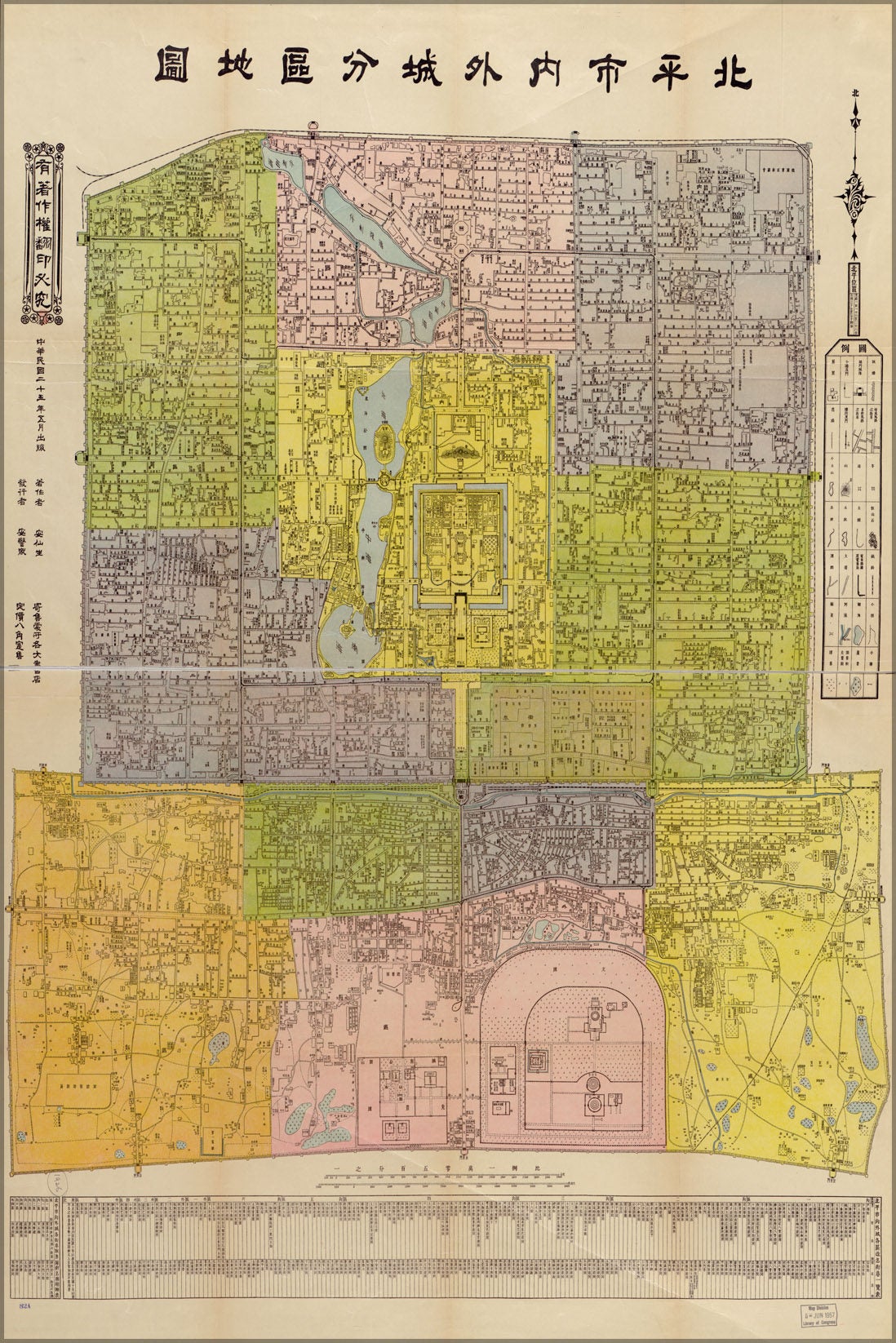 Poster, Many Sizes Available; Map Of Beijing China 1936 ...